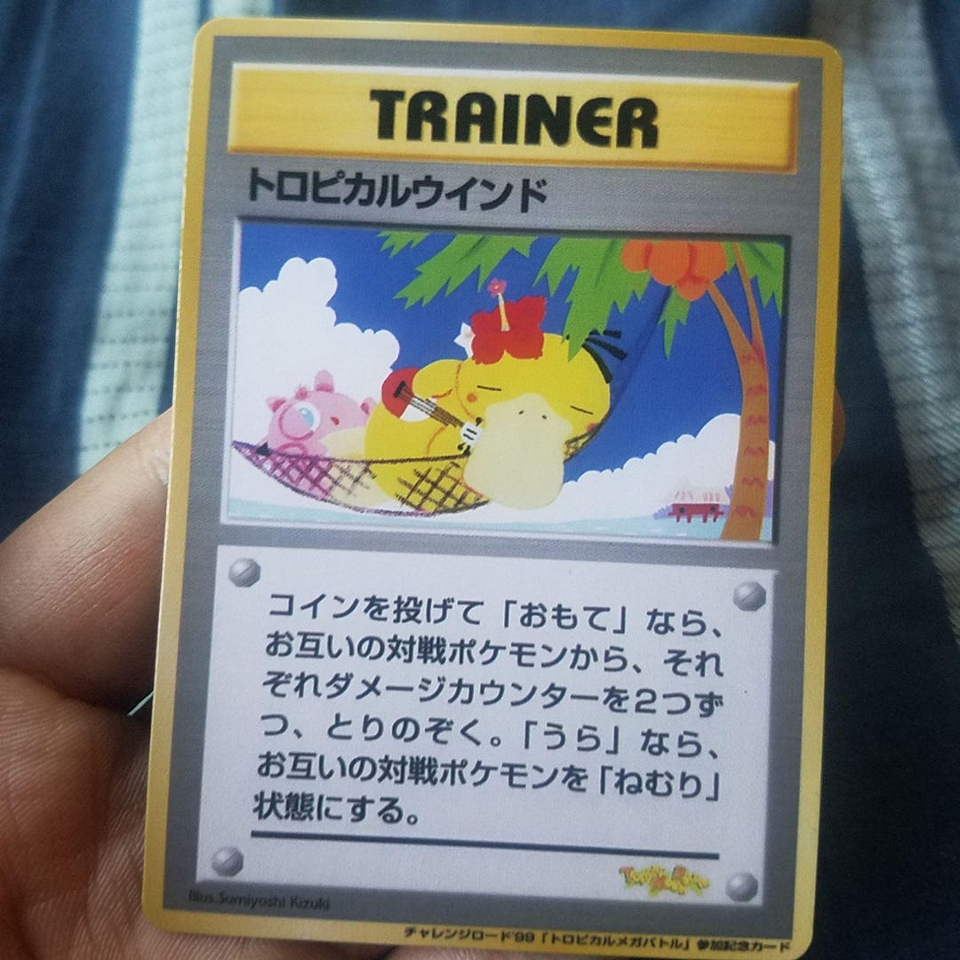 Japanese Pokemon Tropical Mega Battle Promo Card Tropical Wind ...
