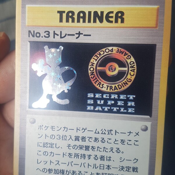 No 1 Trainer Trophy - Etsy