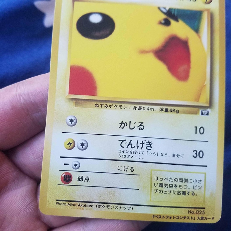 Japanese Pokemon Corocoro Best Photo Contest Promo Card Snap Pikachu - Etsy