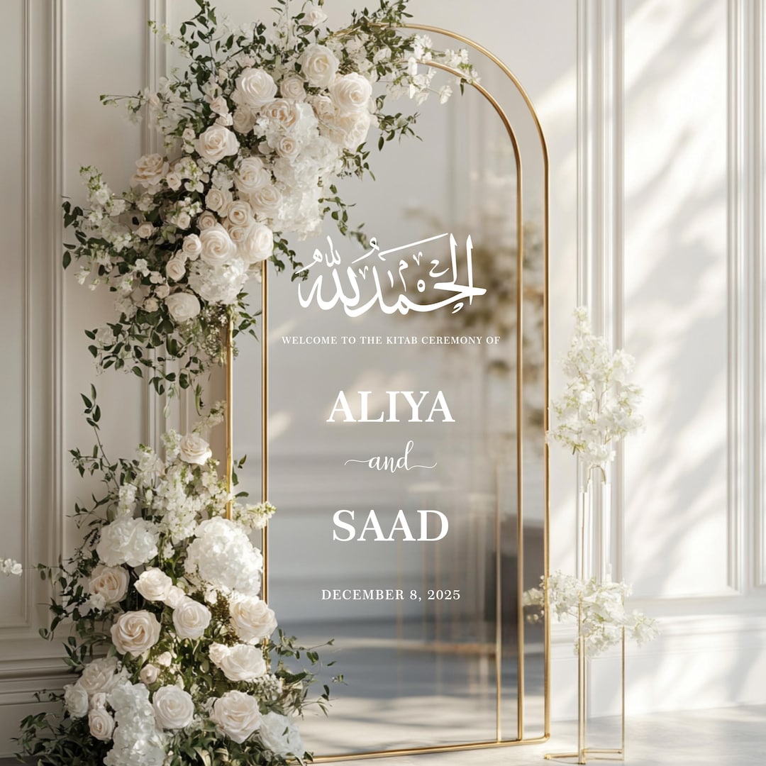 Welcome to the Kitab Ceremony Wedding Vinyl Decal for Mirror ...