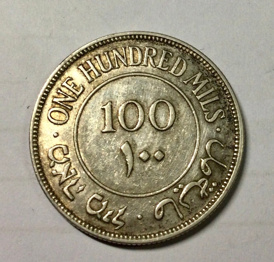 1935 Palestine Silver 100 Mils Collector Coin Plant Jewish State Arabic ...