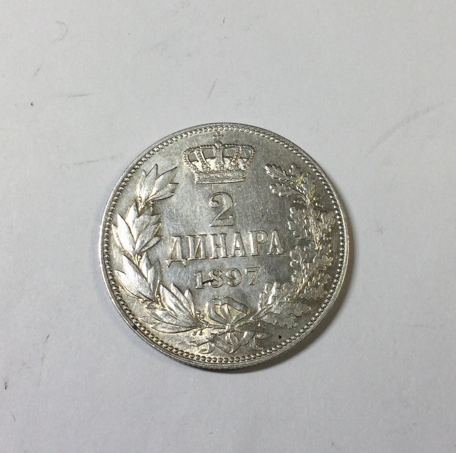 1897 Serbia 2 Dinara Silver Coin Alexander I Wreath Crown Over Value ...