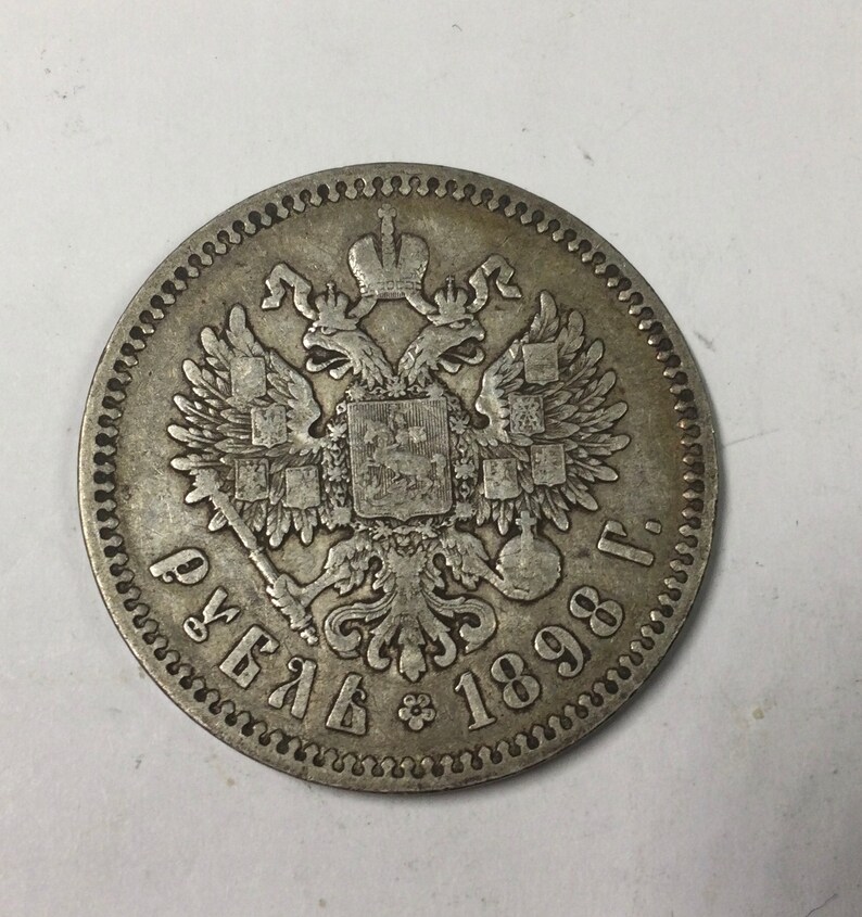 1898 Imperial Russian Empire Silver One Rouble Czar Nicholas II ...