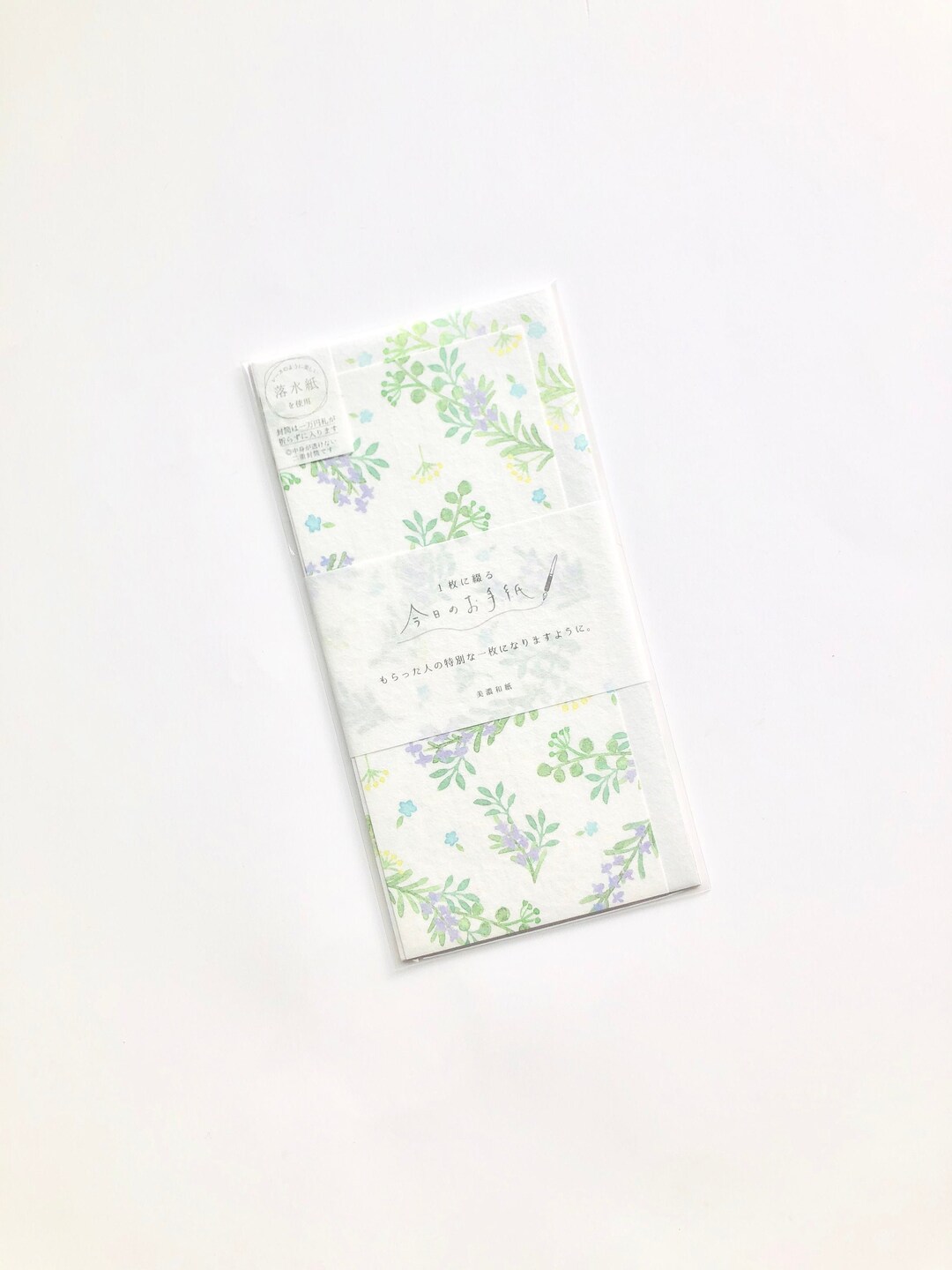 Rosemary Letter Set Herb Paper Garden Letter Set Nature - Etsy UK
