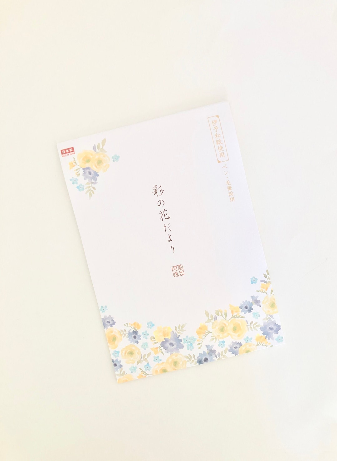 Watercolor Flower Notepad Weekly Planner Notepad Large - Etsy