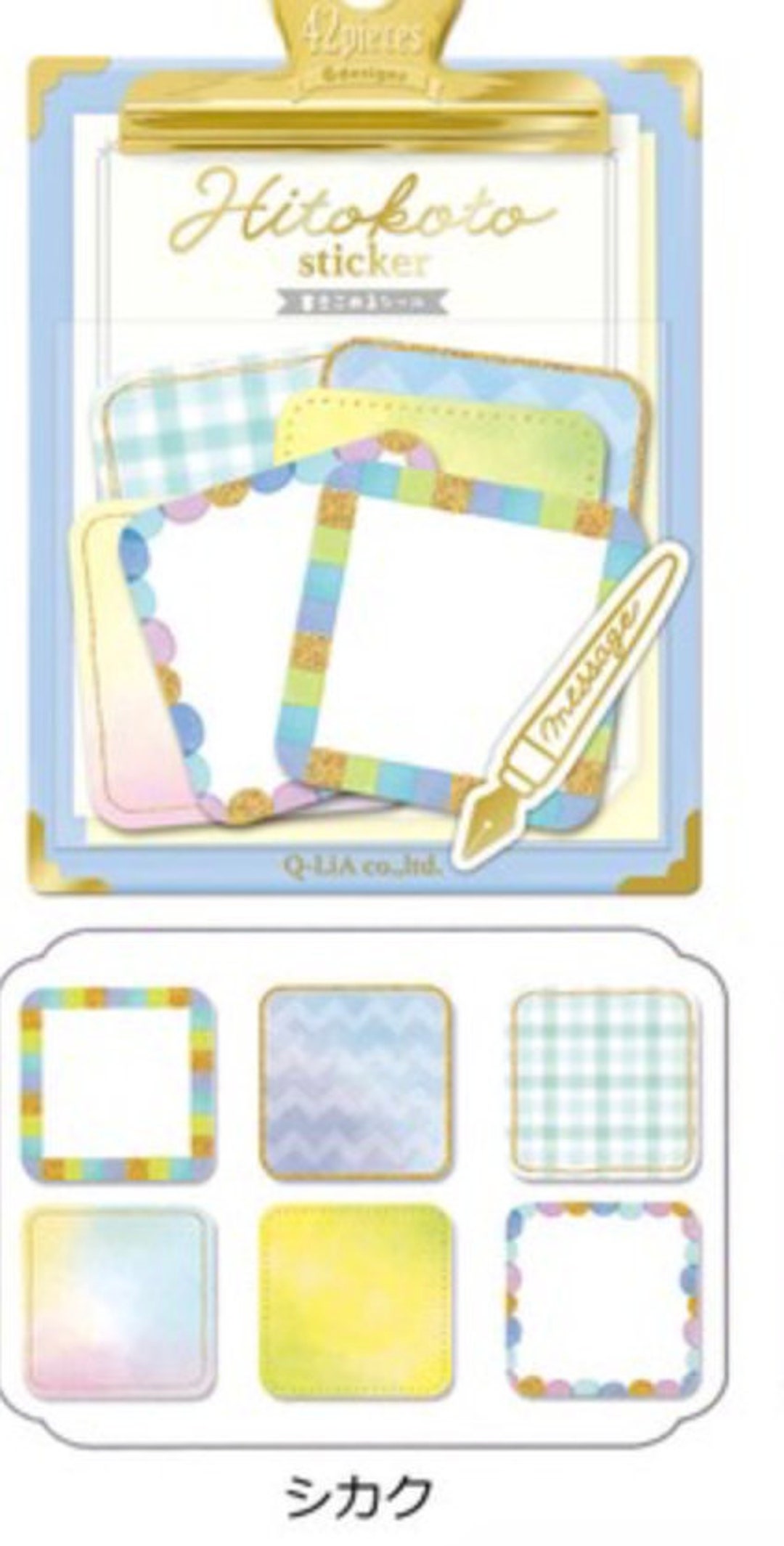 Square Message Sticker Flakes Blurb Sticker, Decorative Journal Sticker ...