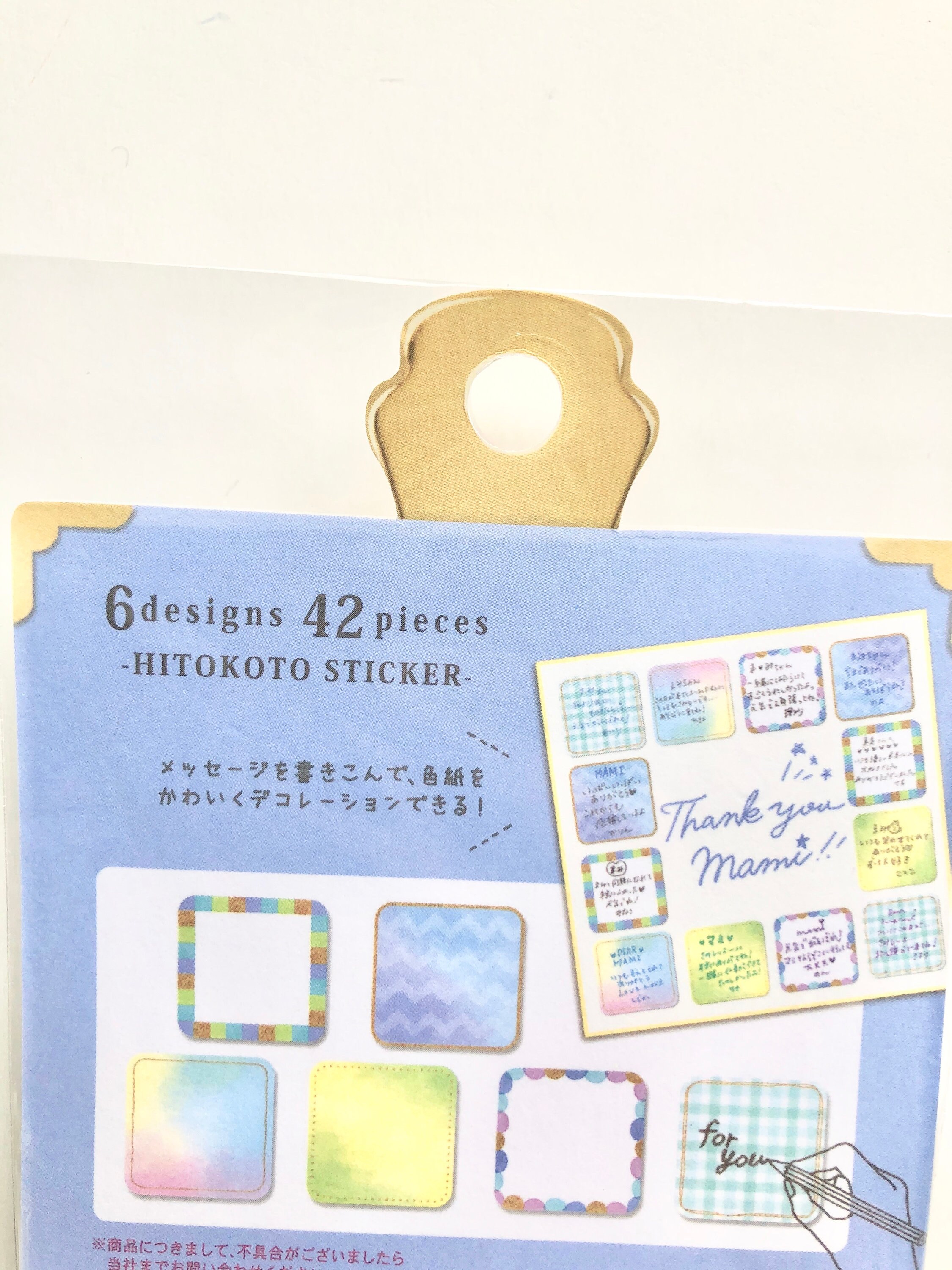 Square Message Sticker Flakes Blurb Sticker Decorative - Etsy