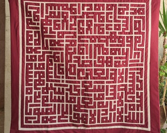 Egyptian Tent-maker Hand Stitched Wall-hanging kufic Khayamiya the ...