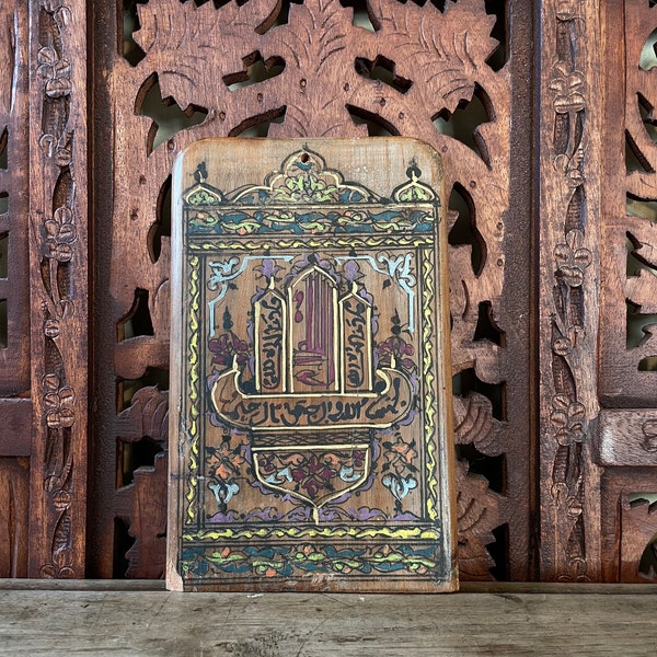 Moroccan Wood Panel - Etsy