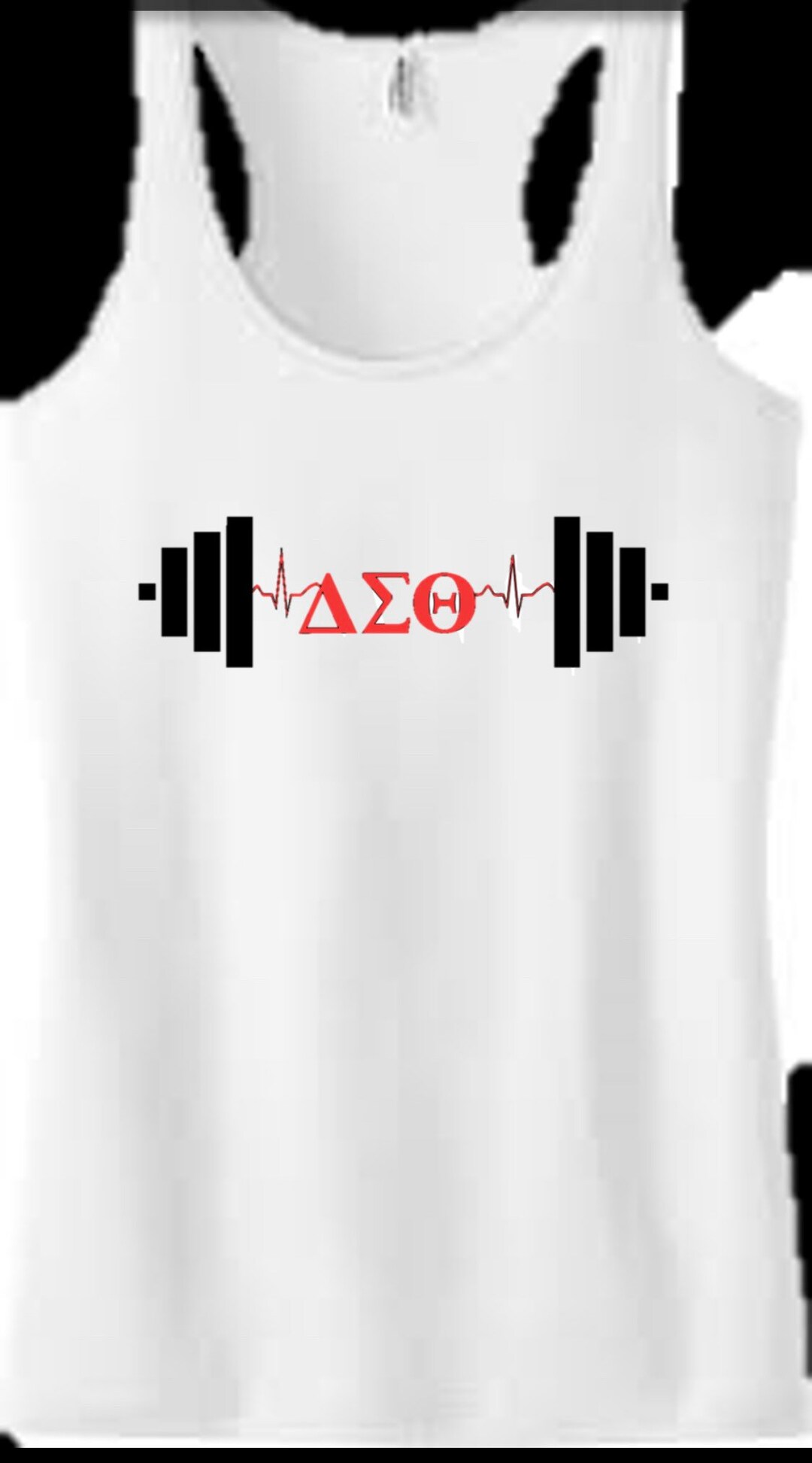 DST Tank Top ***runs Big*** - Etsy