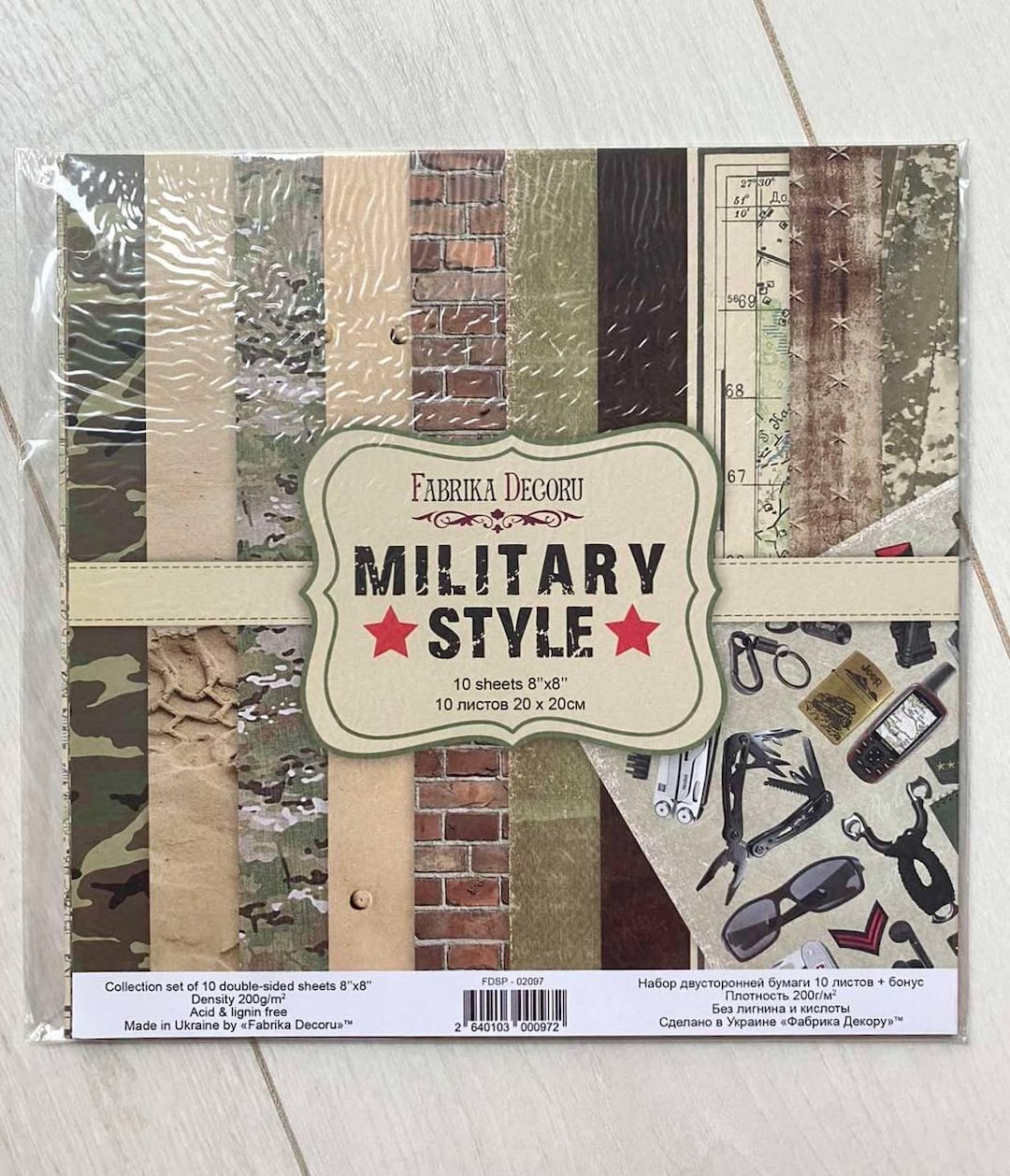 Fabrika Decoru Military Style 8x8 Paper Pad, Army Scrapbook Papers ...
