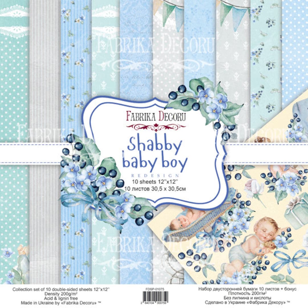 NON DIGITAL Baby Boy Scrapbook Paper 12x12, Fabrika Decoru Shabby Baby ...