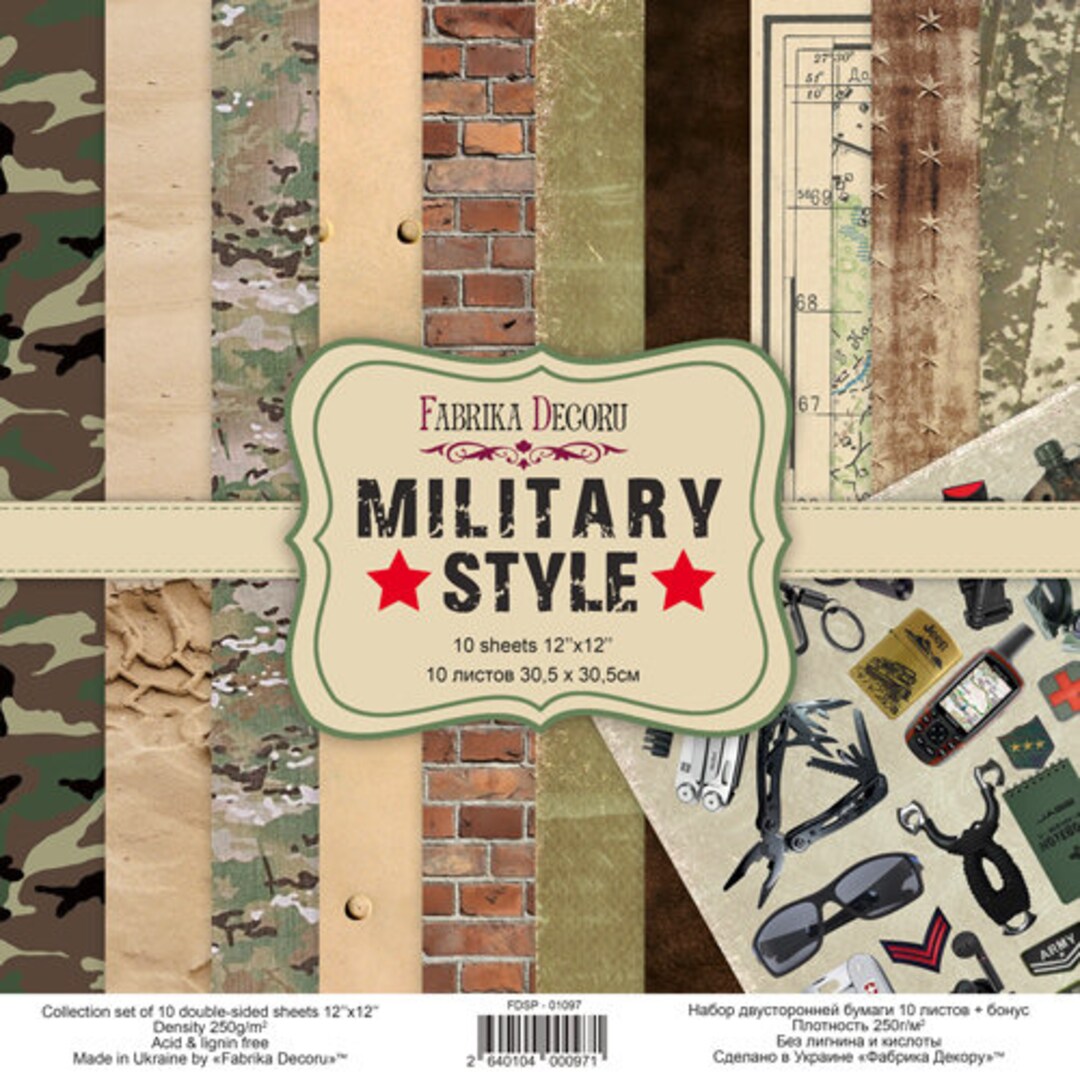 Fabrika Decoru Military Style 12x12 Paper Pad, Army Scrapbook Papers ...