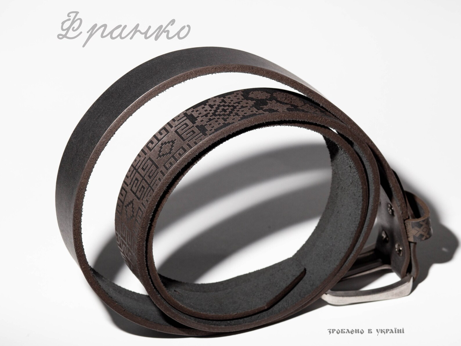 Leather Belt UA Pattern Big Black Belt Anniversary Gifts for - Etsy