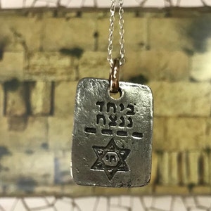 Israeli Dog Tag Sterling Silver 925, 14k Gold Plated Link Hebrew Prayer ...