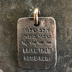 Israeli Dog Tag Sterling Silver 925, 14k Gold Plated Link Hebrew Prayer ...