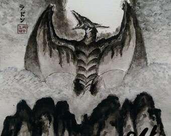 Shin Godzilla ink painting prints | Etsy