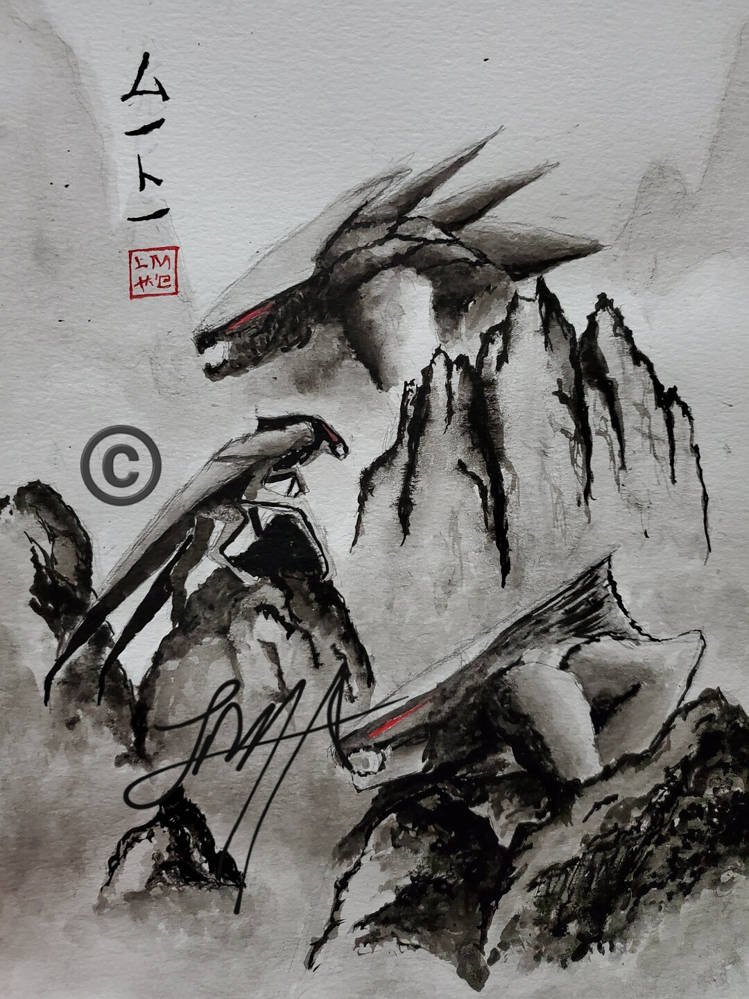 MUTO Japanese Style Ink Painting - Etsy