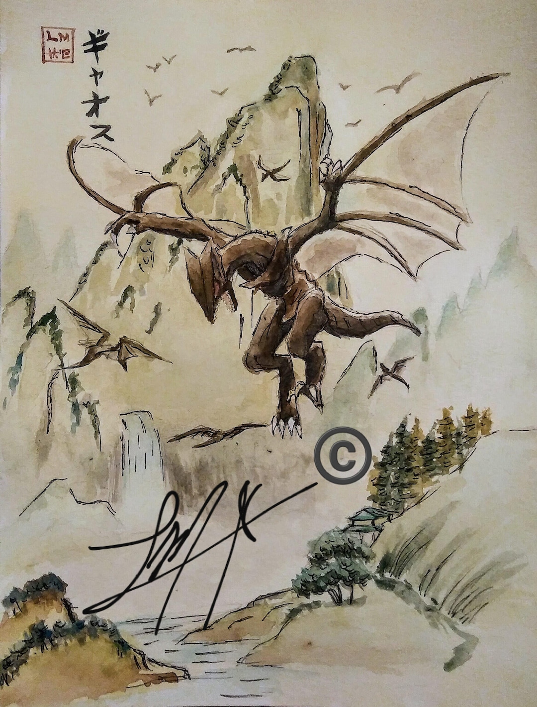 Gyaos in Japanese Watercolor - Etsy