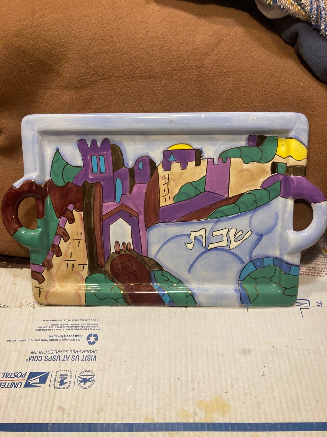 16"x10" Beautiful SHABBAT Tray, Jewish, Made by Yair Emanuel ...
