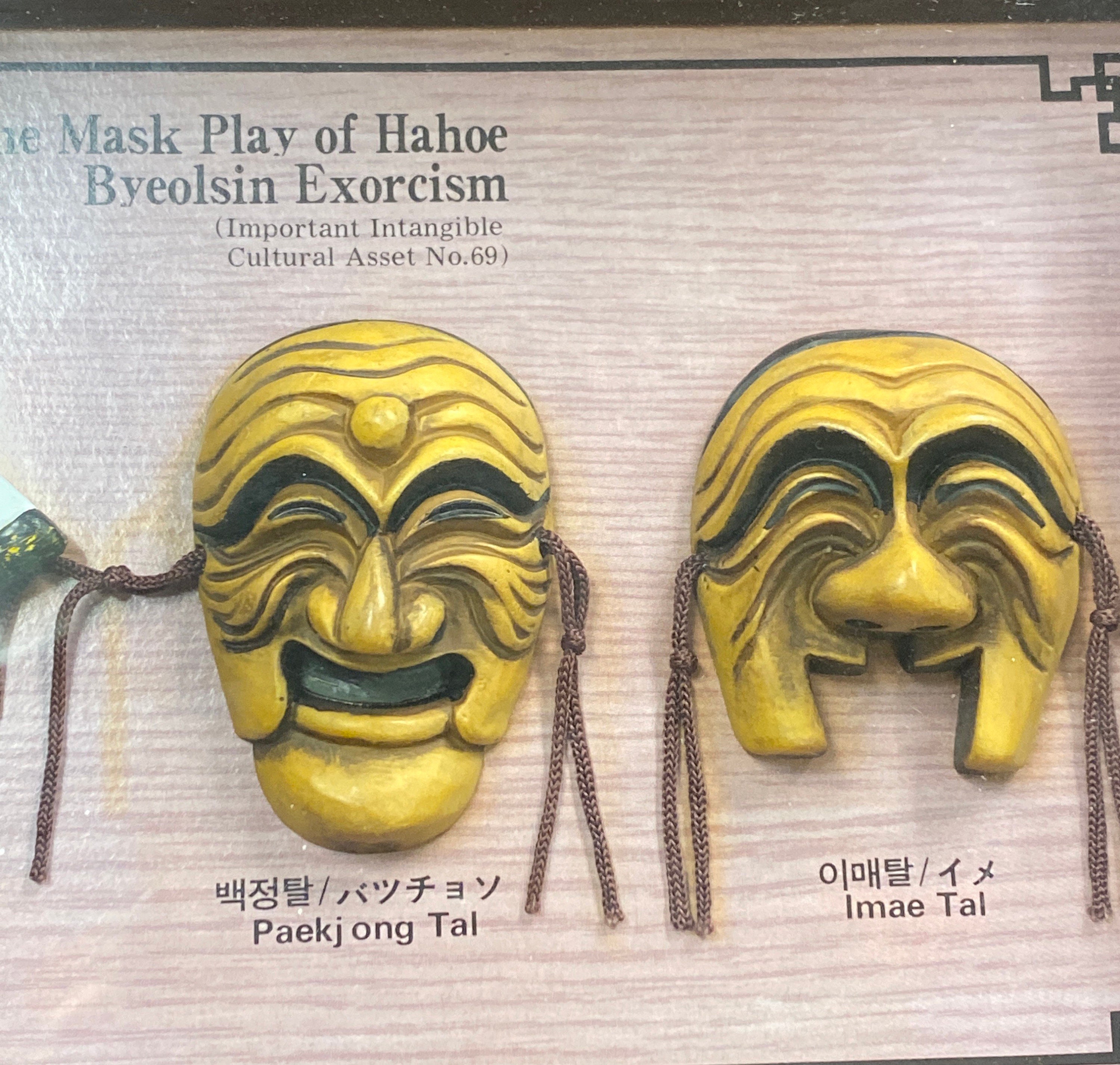 Mask Hahoe Byulshinkut