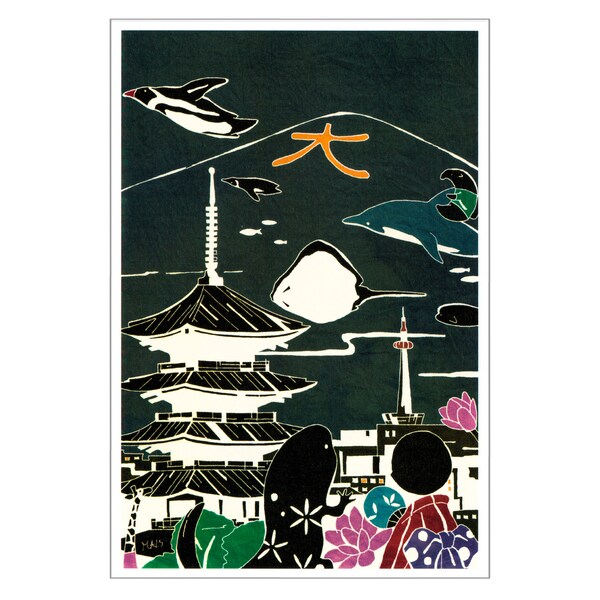 Japan Postcard - Etsy