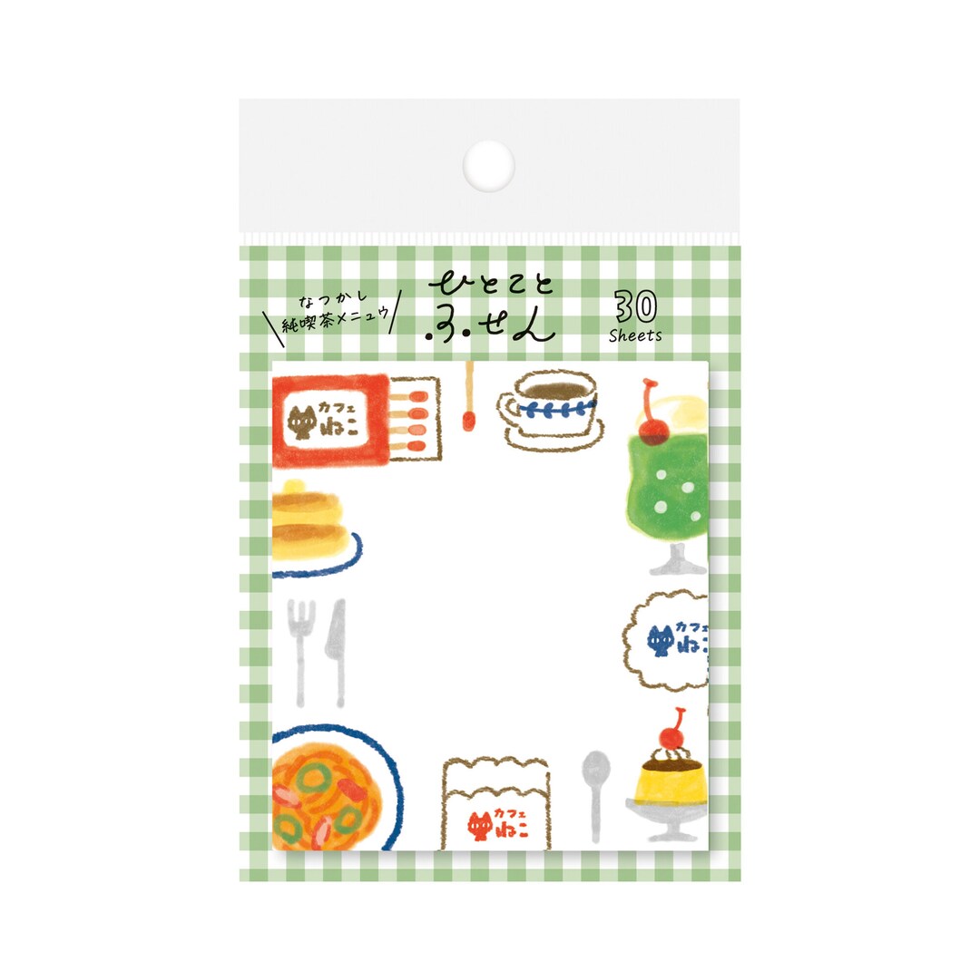 Furukawa Paper Sticky Notes Coffee Shop - Etsy