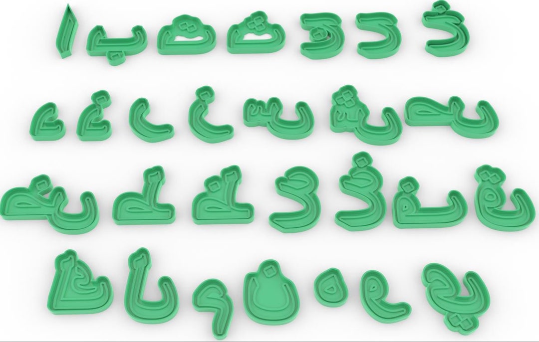 3D Printable STL Files of Cookies Cutter of Arabic Alphabet - Etsy
