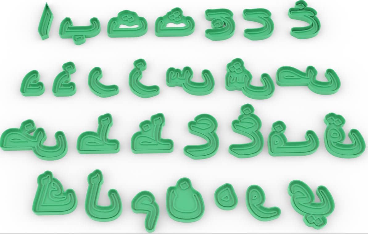 3D Printable STL Files of Cookies Cutter of Arabic Alphabet - Etsy