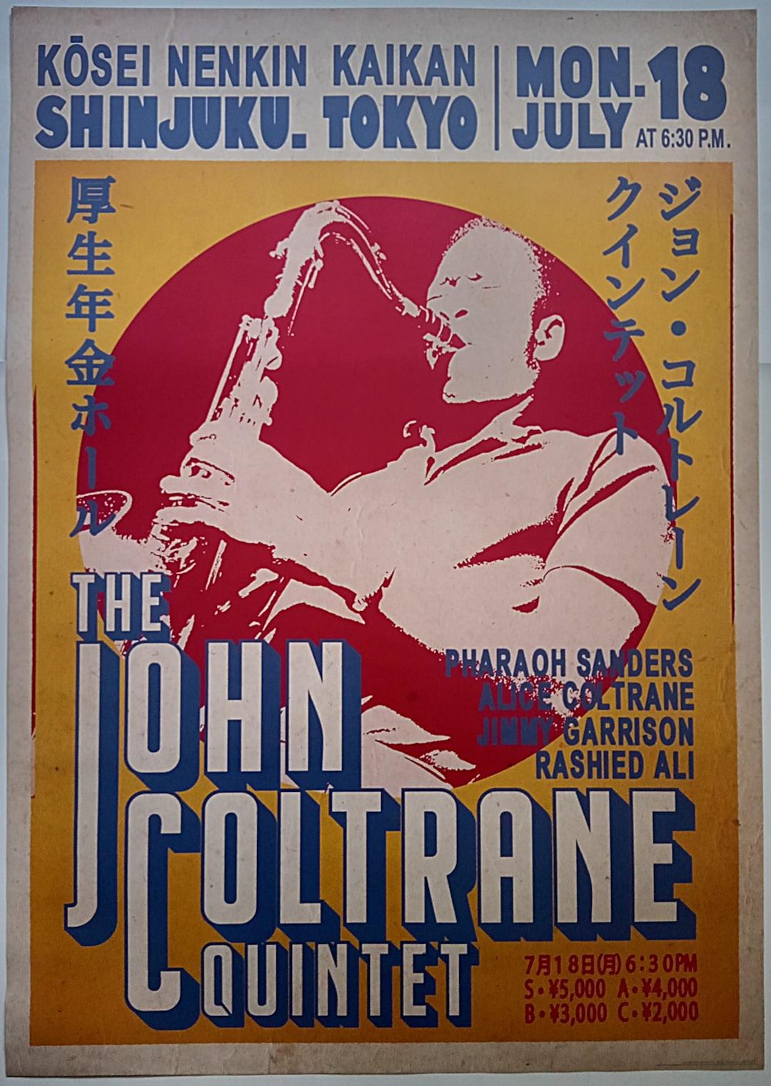 JOHN COLTRANE Poster the John Coltrane Quintet Shinjuku Tokyo Monday 18 ...