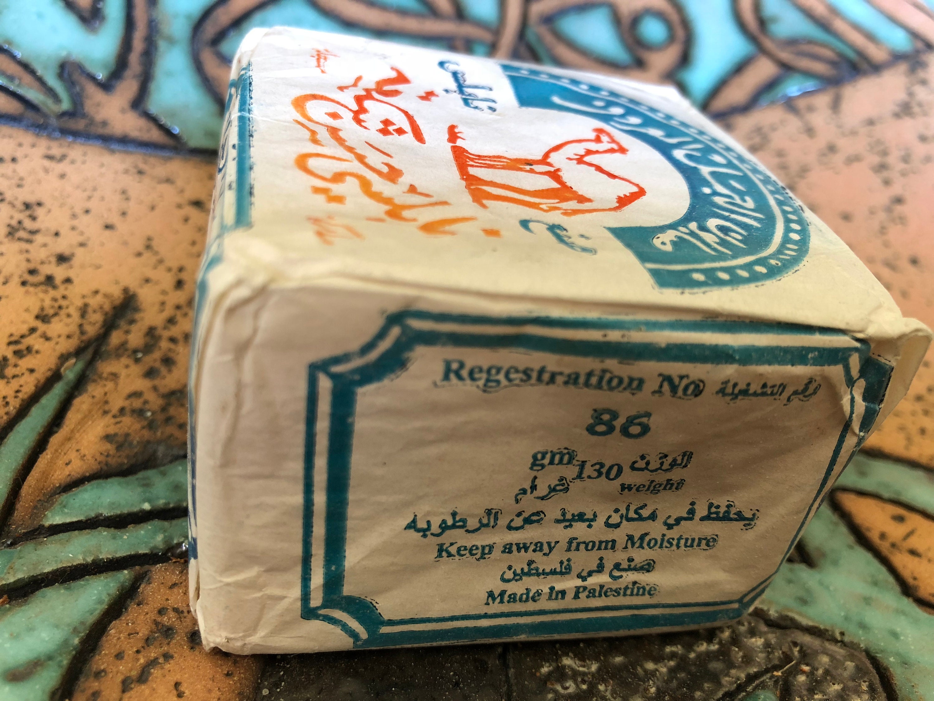 Nabulsi Palestinian Olive Oil Soap - Etsy
