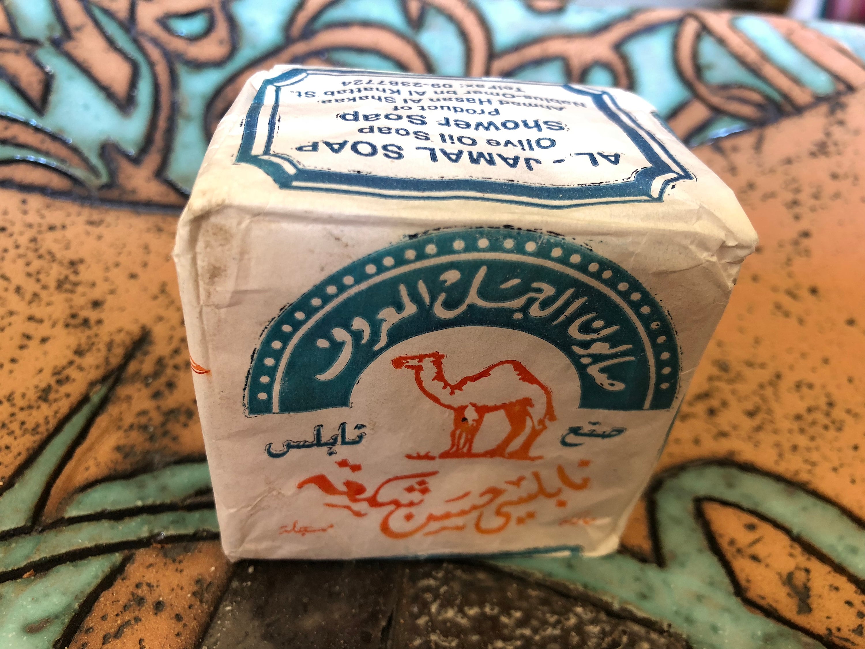 Nabulsi Palestinian Olive Oil Soap - Etsy