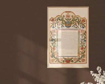 Printable Ketubah Template - Etsy