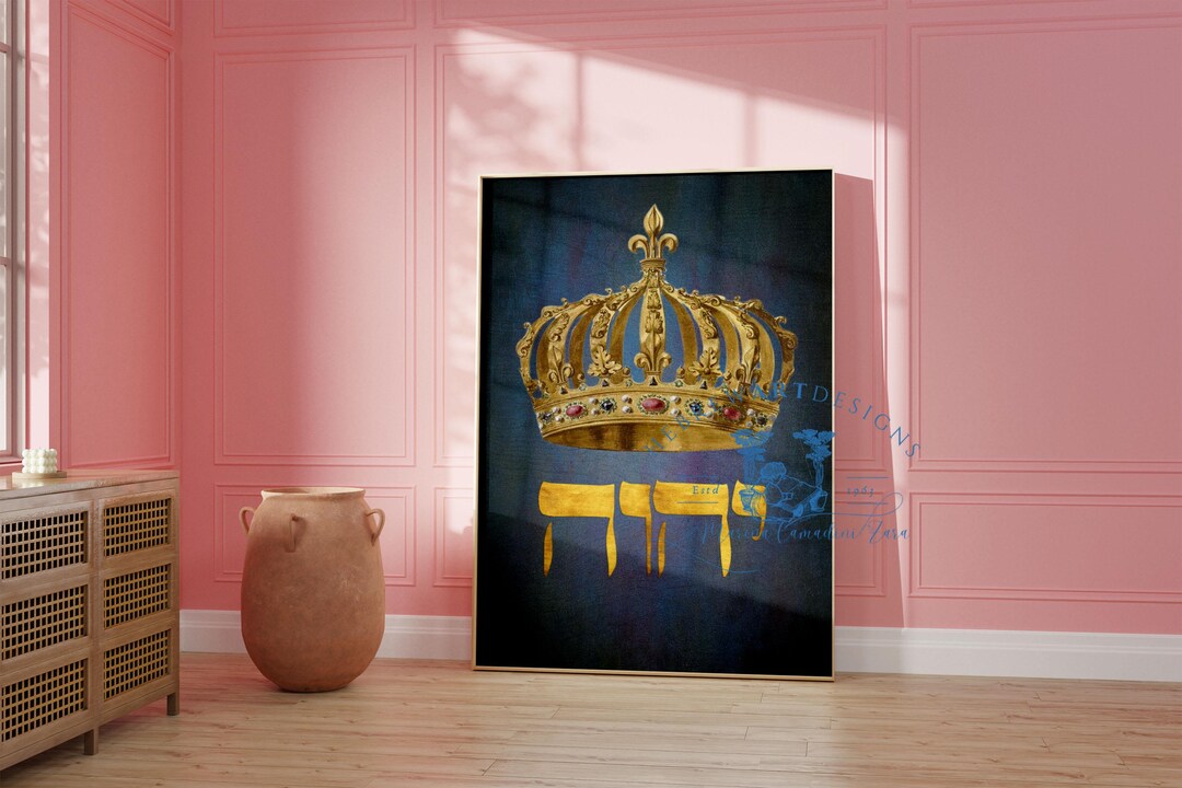Hebrew Name of G-d, YHVH, Hebrew Letters,print,download,a3,crown,israel ...