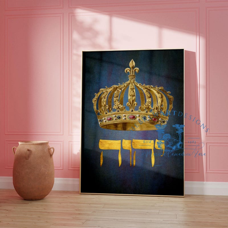 Yhvh - Etsy