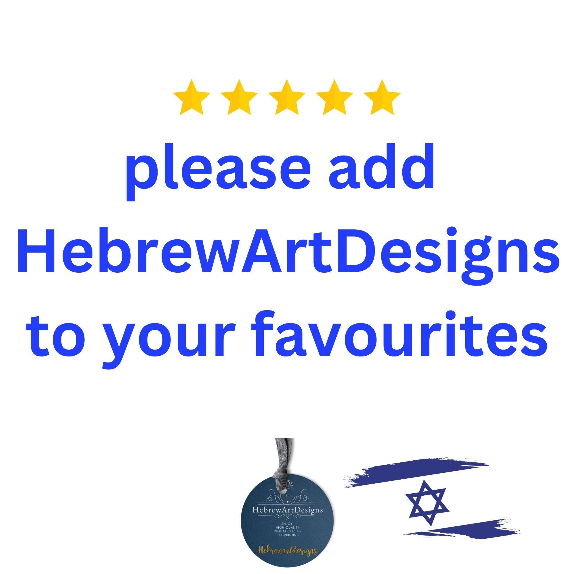 Shema Israel,shema Yisrael,jewish Wall Art,poster,hebrew Printable,home ...