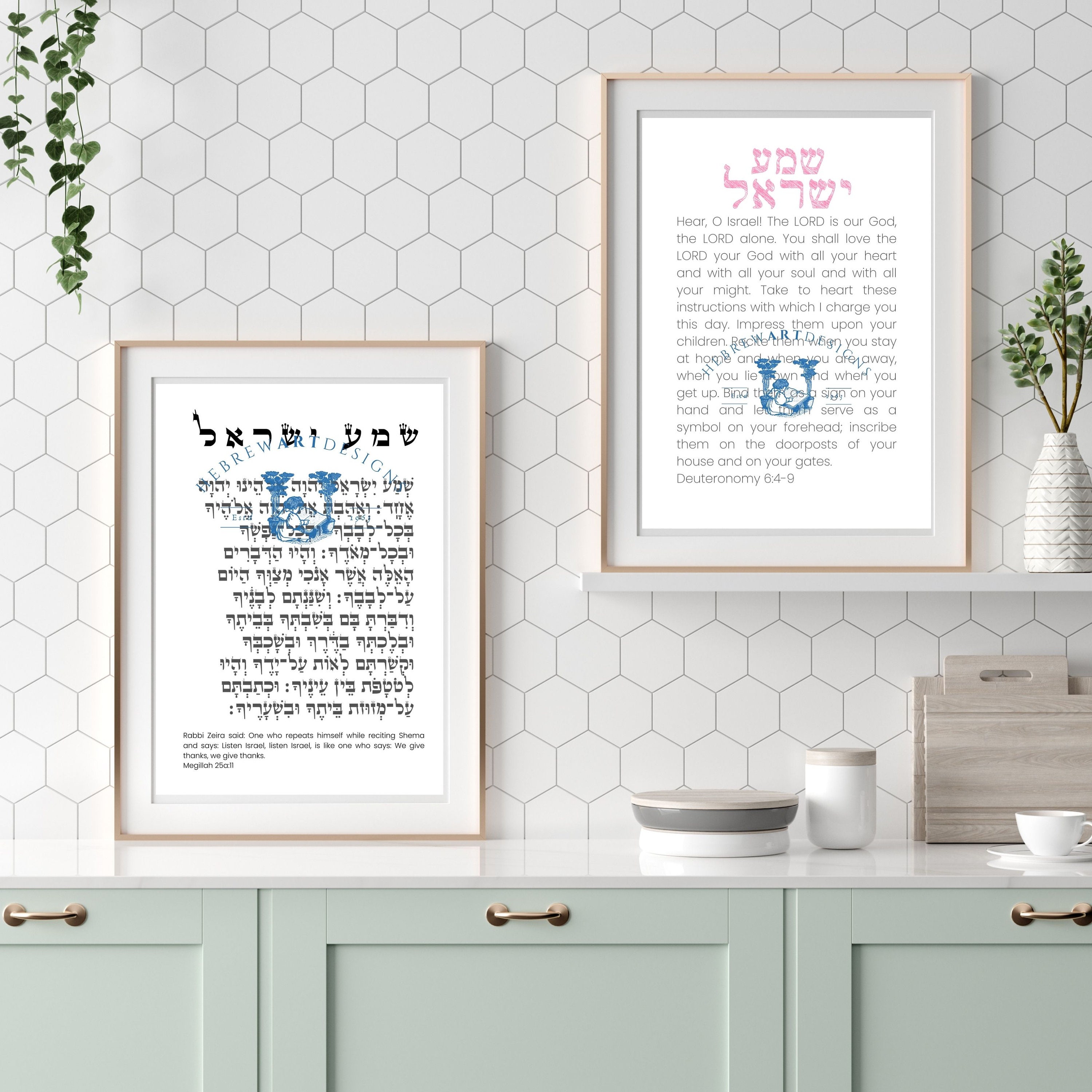 Shema Israel, hebreo imprimible, letras hebreas, oración judía, oración ...