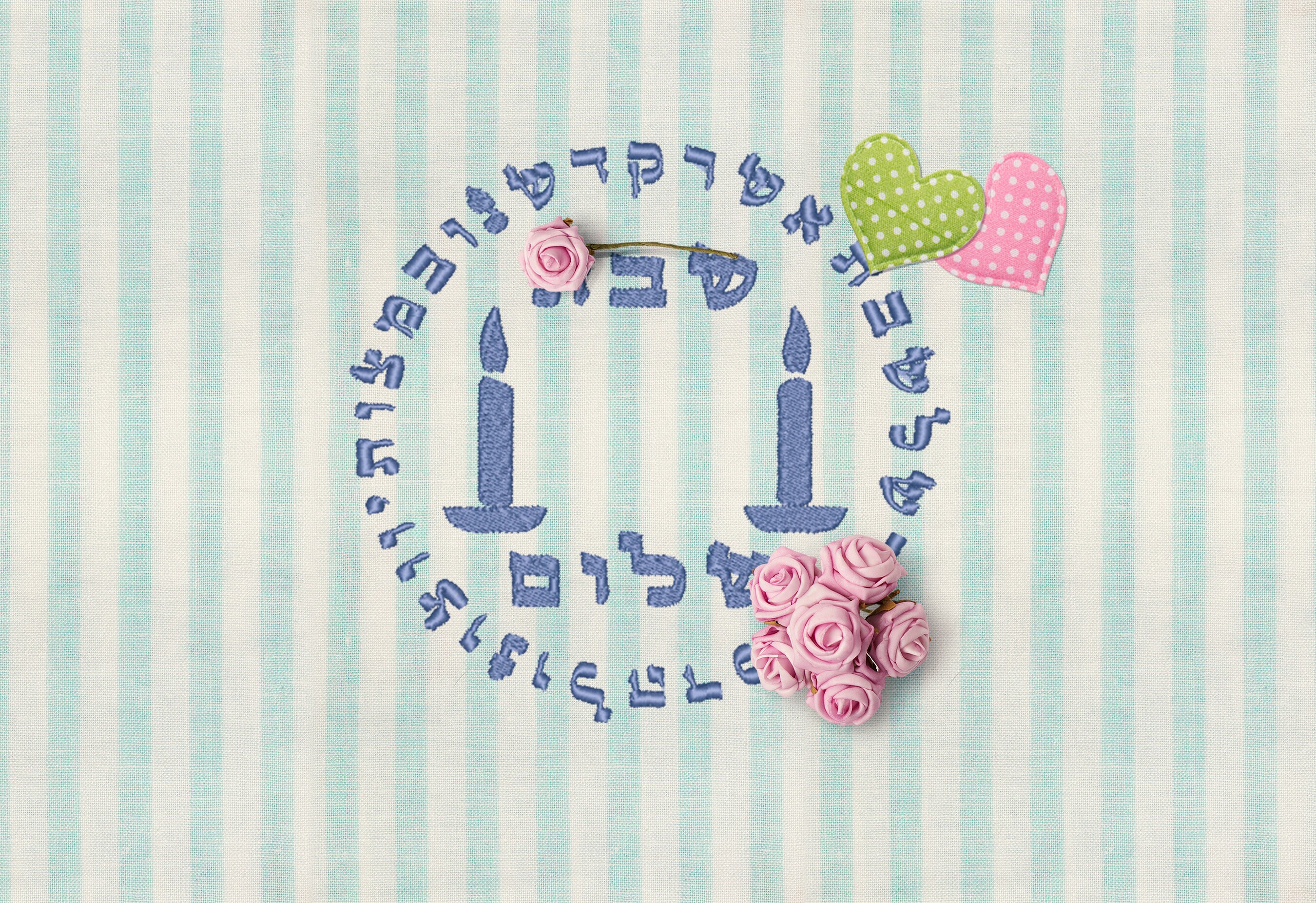 Embroidery Design Shabbat Shalom Embroidery File PES, Brother,hus,sew8 ...