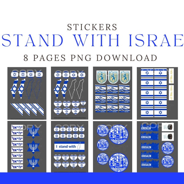 Israel Sticker - Etsy