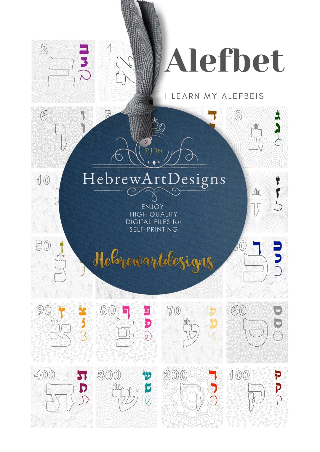Hebrew Alphabet Coloring Pages: Alef Bet Learning (PDF Download) - Etsy