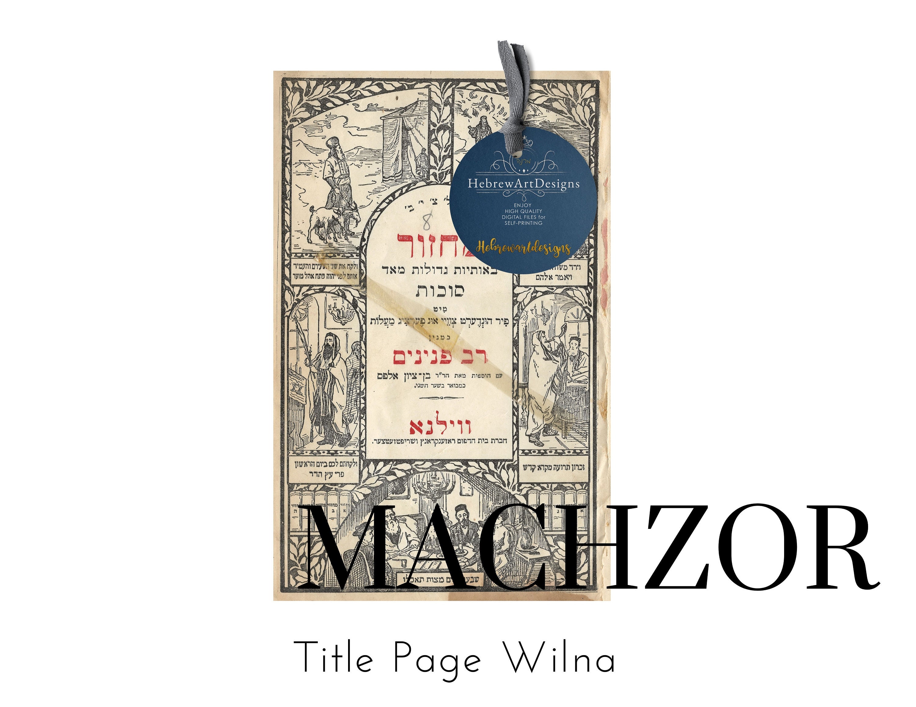 The Ten Commandments, Yiddish,hebrew Letters, Bible Torah Print,machzor ...