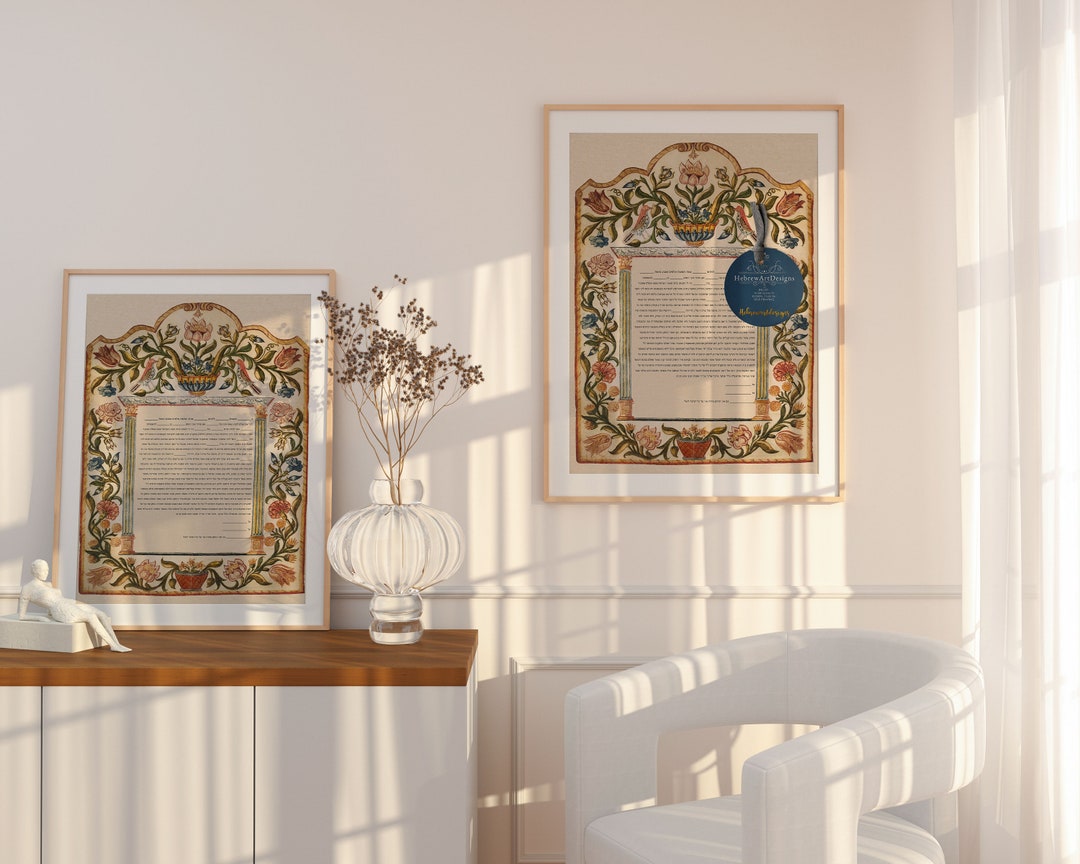 Ketubah,jewish Design,hebrew Printable,home Decor,jewish Wall Decor ...