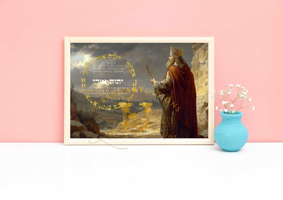 Psalm 27 Hebrew Print: Judaica Tehillim Art (digital Download) - Etsy