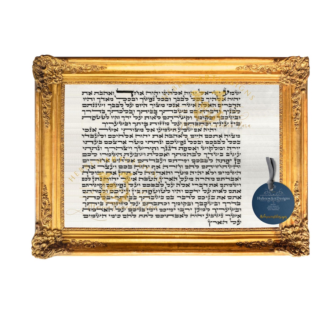 Shema Israel Mezuzah Scroll Shma Printable: Jewish Doorpost Blessing ...