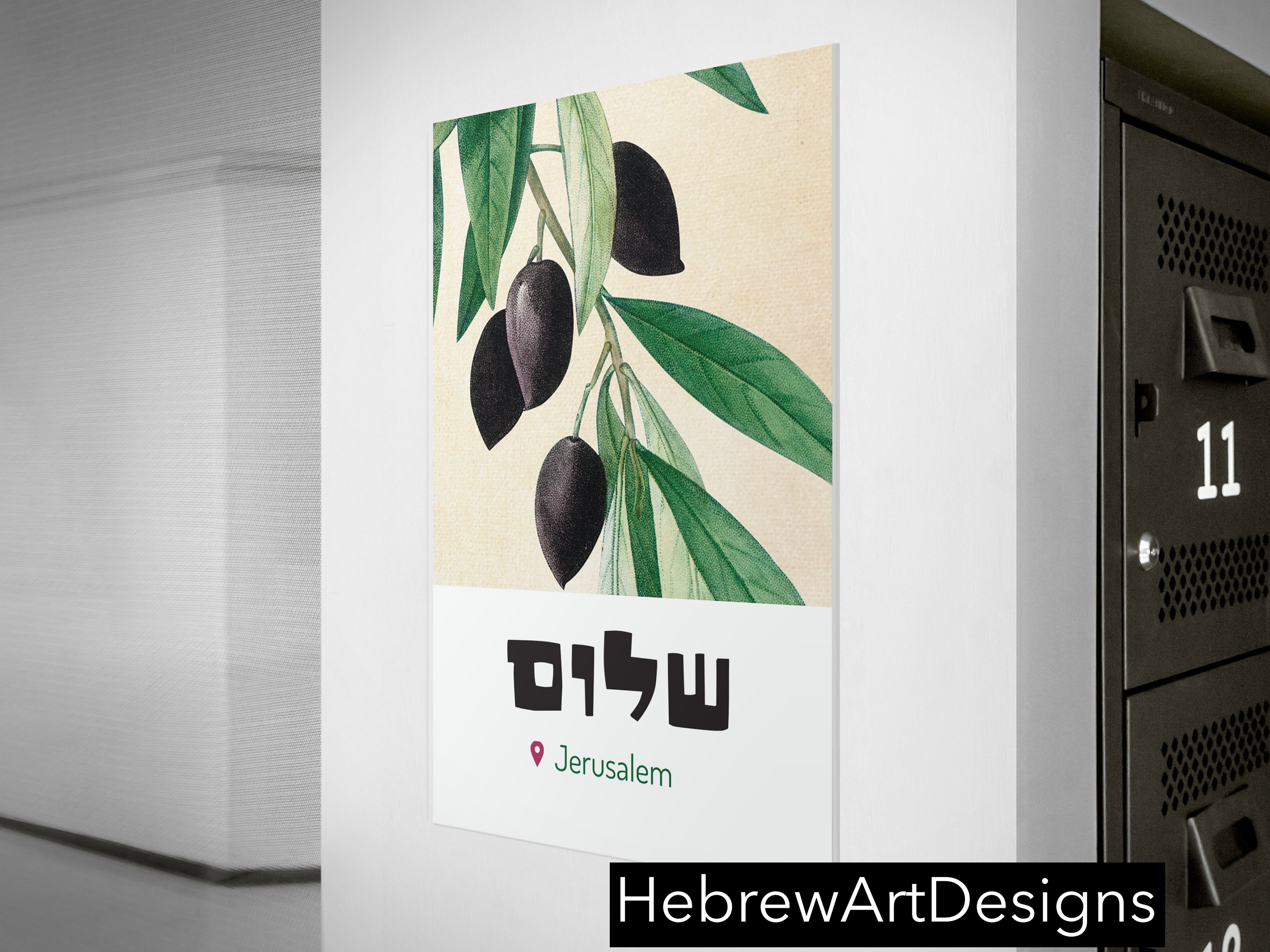 Hebrew Printable, Jewish Wall Art, Jewish Printable, Hebrew Letters ...