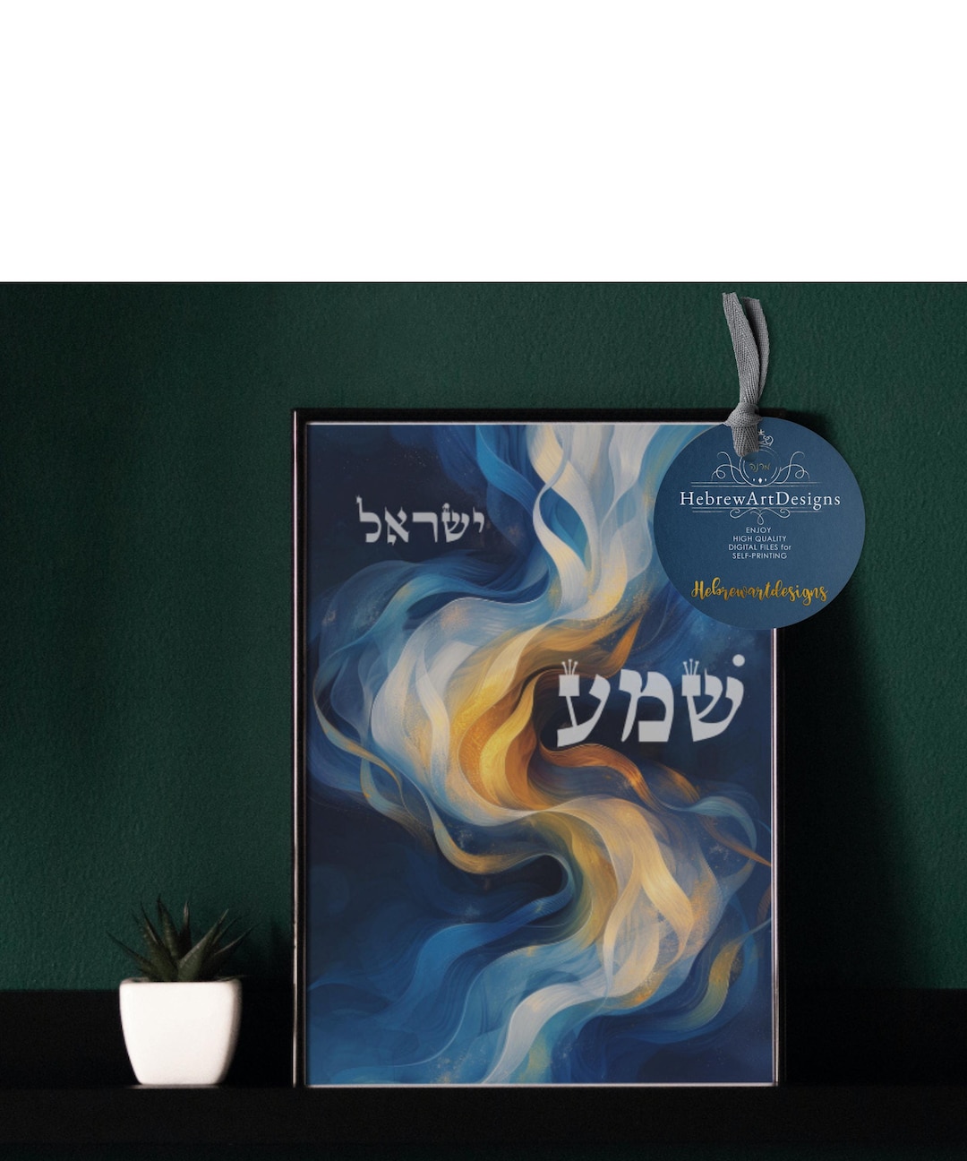 Shma Israel,shema Israel,jewish Wall Art,poster,hebrew Printable,home ...