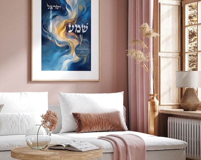 Sh'ma Yisrael Mandala Coloring Page-jewish Prayer-the Shema-hear O ...