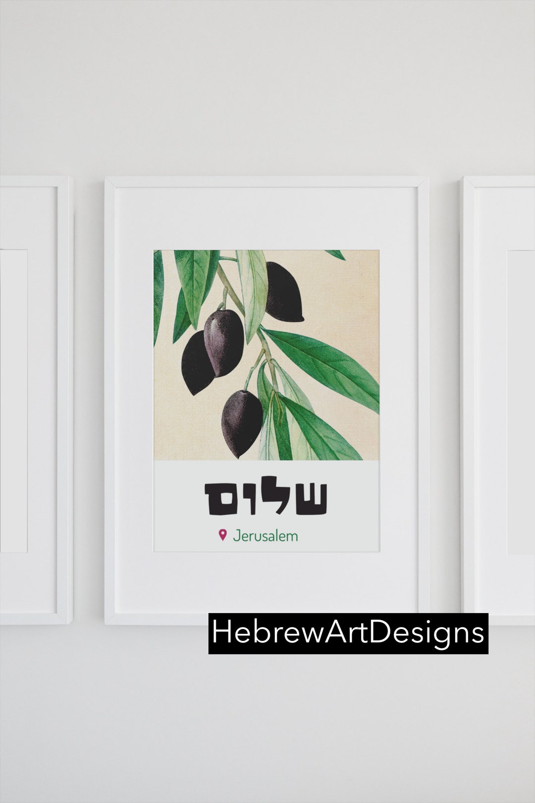 Hebrew Printable, Jewish Wall Art, Jewish Printable, Hebrew Letters ...