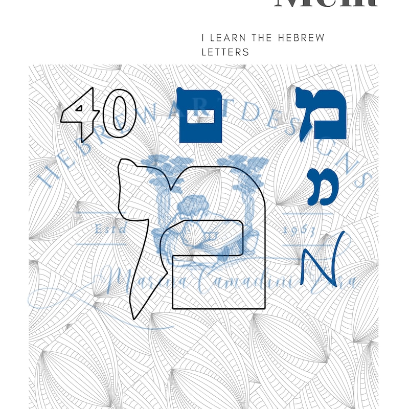 Hebrew Alphabet Svg - Etsy
