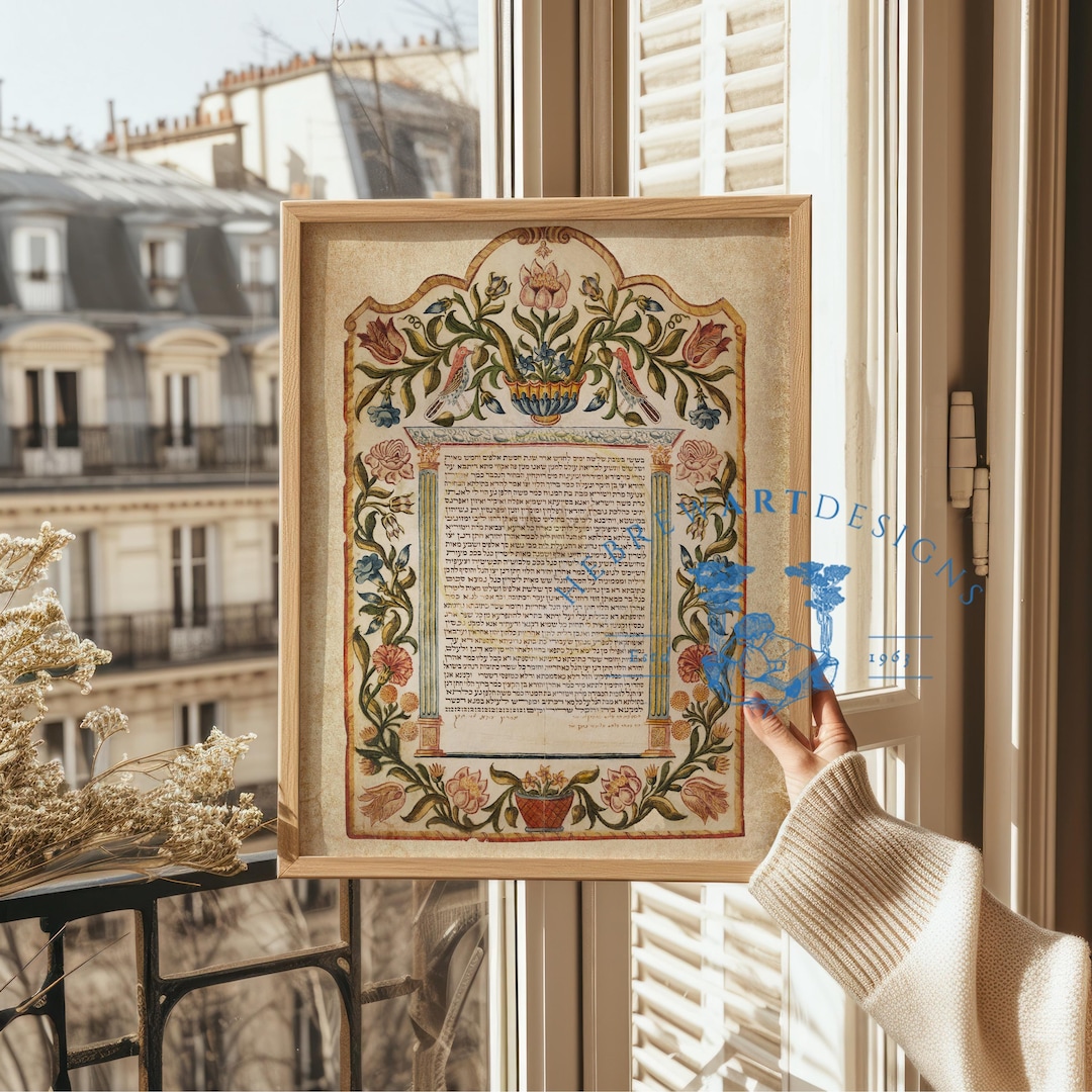 Antique Ketubah Print: 1782 Jewish Marriage Contract, Judaica (digital ...